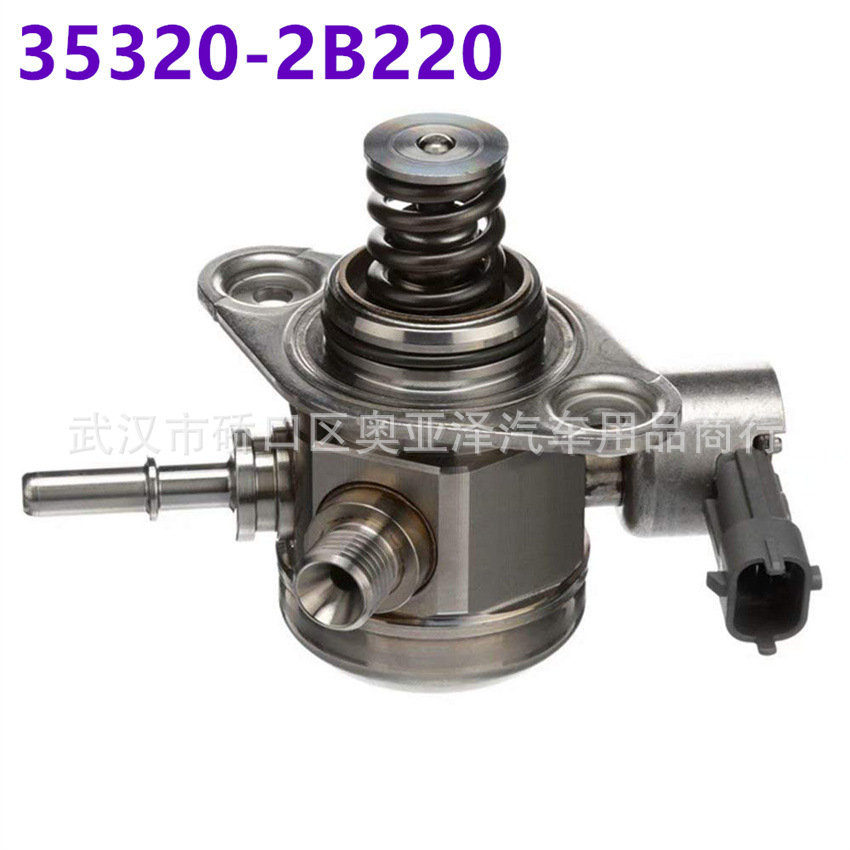 跨境 35320-2B220 35320-2B130 35320-2B100适用于现代高压燃油泵-阿里巴巴