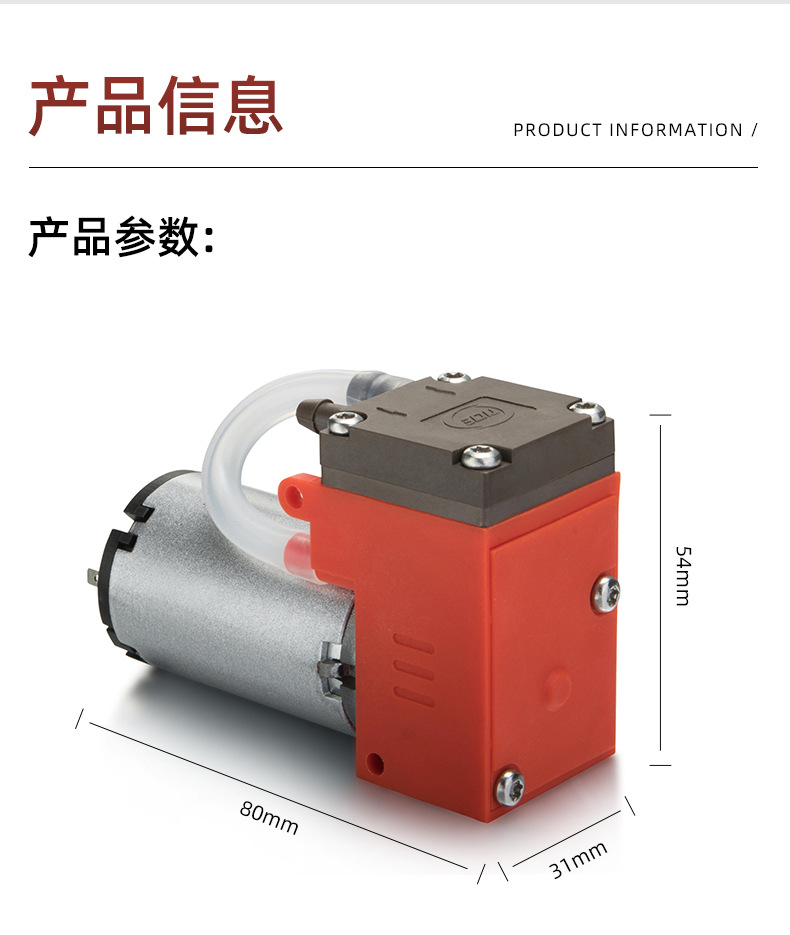 微型高压气泵ARP4DC12V24V隔膜气体检测用电动微型真空泵-阿里巴巴