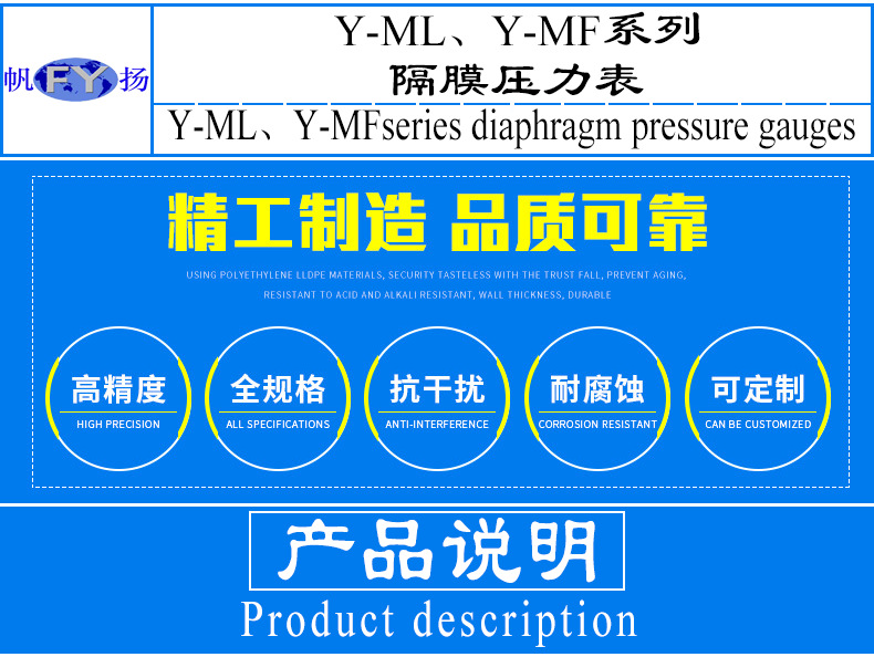 Y-60BF/ML Y-100BF/MC Y-150BF/MF隔膜压力表 全不锈钢隔膜压力表-阿里巴巴