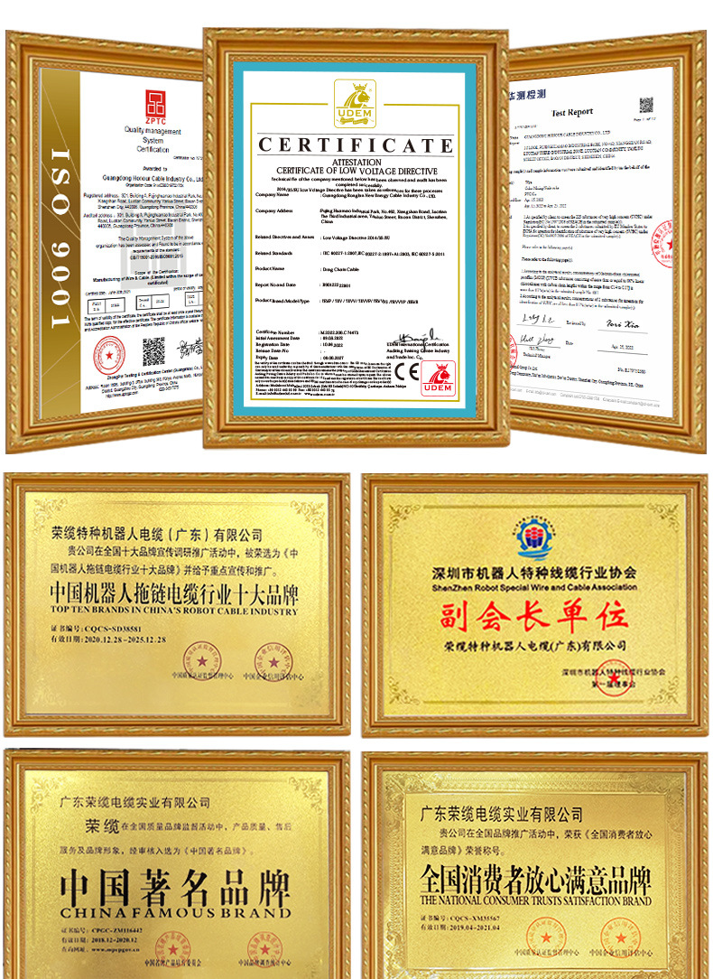 ES-RYJ-125新能源电力储能电缆线阻燃耐酸碱电池簇汇流箱连接线-阿里巴巴