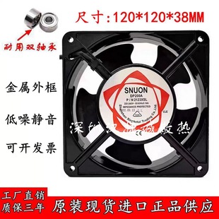 DP200A P/N2123XSL HBL HSL XBL HBT SUNON/建准 12CM 220V 风扇-阿里巴巴