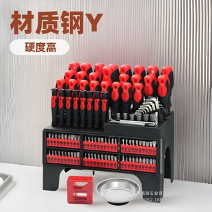 亚马逊爆款螺丝刀组套工具套装硬度高韧性强专业材质纯英文家用-阿里巴巴