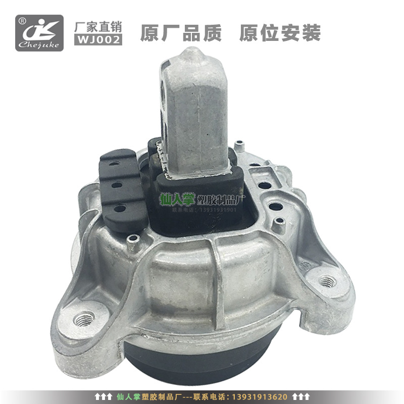 22116777365适用宝马F01F07F10F12发动机支架机脚胶22116793679-阿里巴巴