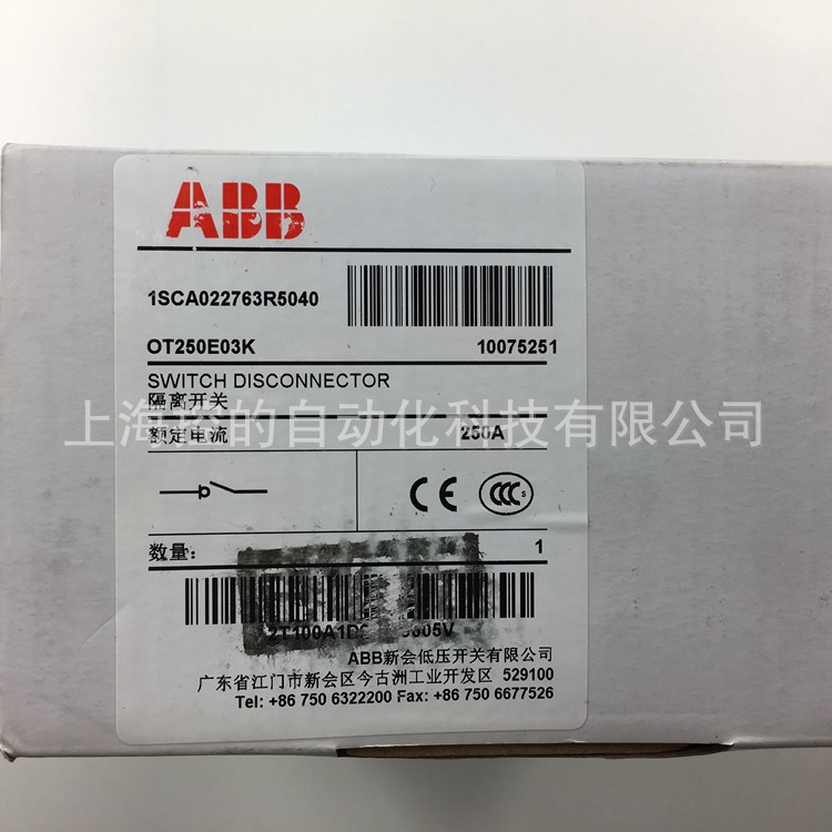 ABB隔离开关OT200E03K/OT250E03K/OT315 OT400E03K E04K 3极 4极-阿里巴巴