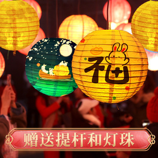 中秋灯笼儿童手提发光中秋节纸灯笼diy装饰节日派对古风挂灯挂饰-阿里巴巴