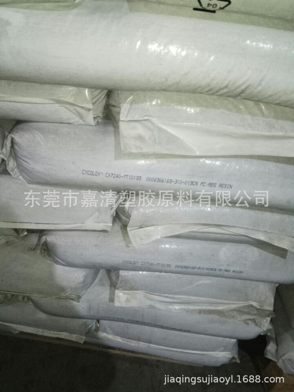 PCABS 基础创新塑料(南沙) CX7240-7T2A6747阻燃级 用于薄壁应用-阿里巴巴