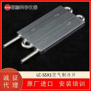 美国 TE Technology LC-SSX1 空气制冷片 帕尔贴制冷器-阿里巴巴