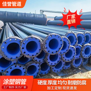 DN200环氧树脂复合内外涂塑钢管Q235B给水TPEP涂塑管道喷塑防腐管-阿里巴巴