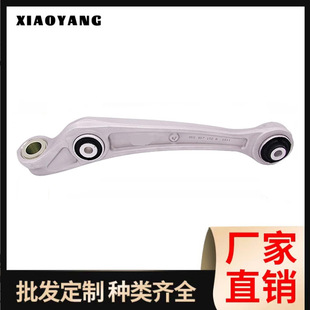 8KD407152B、8KD407151B 适用奥迪A6 控制臂 摆臂 悬挂臂 上下摆-阿里巴巴