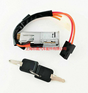 7700765533 适用于雷诺 点火开关 7701038365 7701349389 252031-阿里巴巴