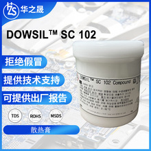 道康寧sc102-道康寧sc102批發、促銷價格、產地貨源 - 阿里巴巴