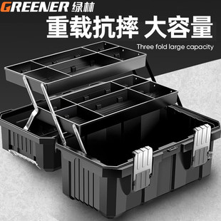 工具箱收纳盒家用五金手提式大号工业级多功能车载三层折叠-阿里巴巴