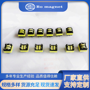 EE磁芯高频变压器EE8.3 EE10 EE12 立卧式共模电感 LED驱动变压器-阿里巴巴