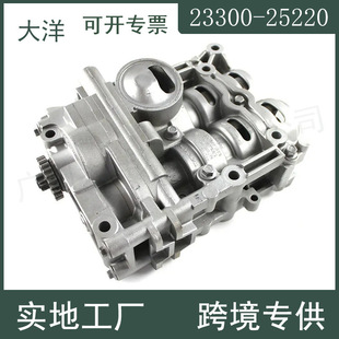 23300-25220 2330025922 23300-25210平衡轴油泵适用现代起亚2.4L-阿里巴巴