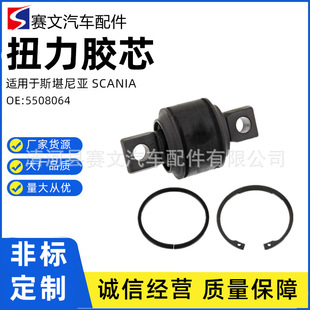 1517403、517403、1953249、1104334、550799、5508064、扭力胶芯-阿里巴巴