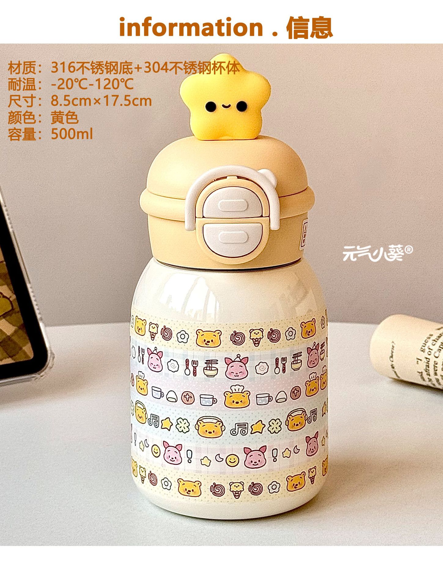 新款学生小众保温杯ins高颜值316不锈钢便携吸管可爱学生双饮水杯-阿里巴巴