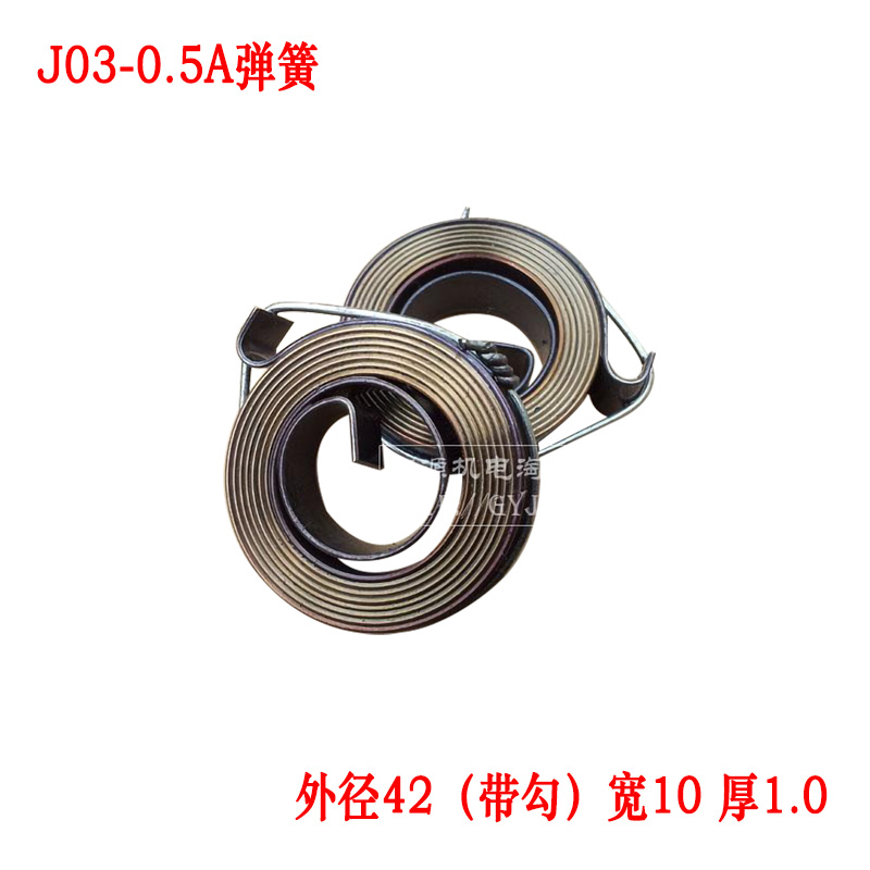 上海申康长友J03系列手扳压力机原装手柄回弹簧卷簧发条-阿里巴巴