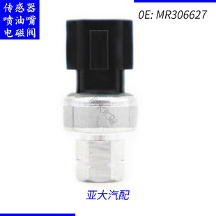 适用于三菱空调压力开关MR306627 92CP15-2 42CP15-2 22678731-阿里巴巴