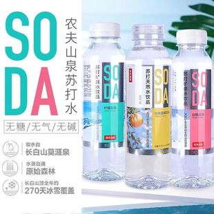 【农夫山泉】苏打水日向苏打水日向夏橘饮料白桃味饮品410ml*10瓶-阿里巴巴