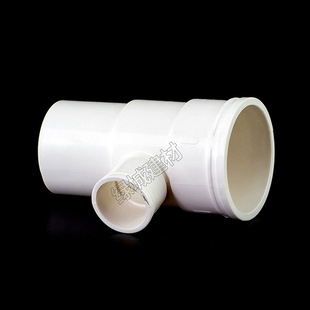 PVC50*25下缩三通 变径内插三通 50变20 50变32内插三通-阿里巴巴
