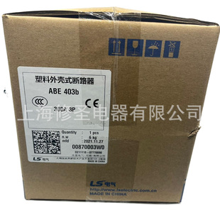 全新原装ABE403b ABS403b 250A 300A 350A 400A LS产电塑壳断路器-阿里巴巴