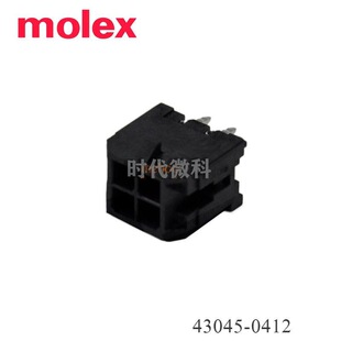 3.00mmMOLEX原装连接器43045-0412莫仕针座430450412-阿里巴巴