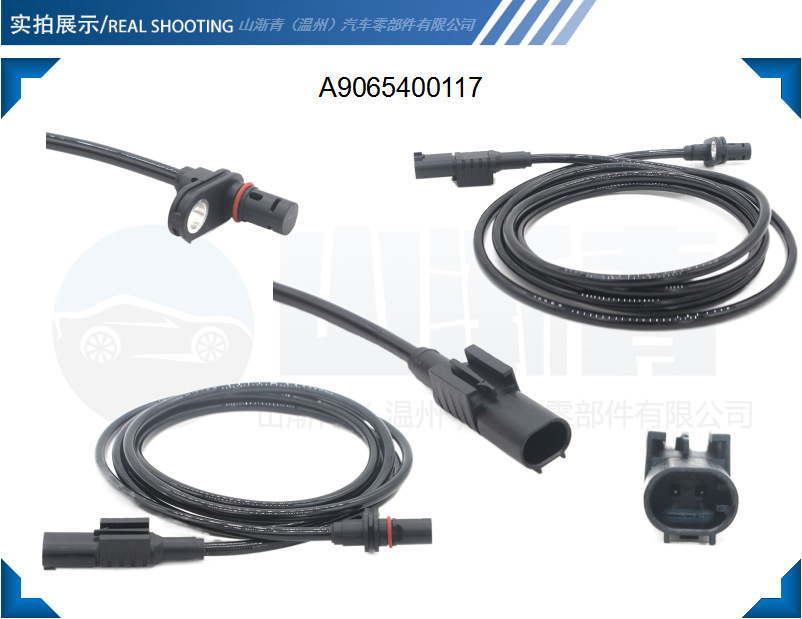 适用于奔驰传感器 9065400117,9065400217,2E0927801,2E0927801A-阿里巴巴