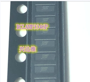 3346P RCLAMP3346P.TNT TVS 3.3VWM 4.5VC 全新 现货-阿里巴巴