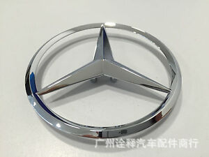 适用奔驰宝马 梅赛德斯三叉星徽 A2468170016 A2478170016-阿里巴巴