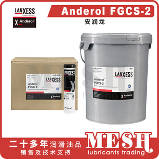 安润龙安德鲁Anderol FGCS 2 FGCS-2 AnderolFGCS-2 食品级润滑脂-阿里巴巴