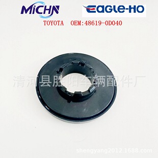 48619-0D040 48619-52030 平面轴承 压力轴承 SHOCK ABSORBER工厂-阿里巴巴