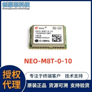 NEO-M8T-0-10 GPS北斗双模定位模块 UBLOX/优北罗 封装SMD-24正品-阿里巴巴