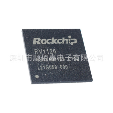 全新原装 贴片 RV1126 RK809-2 封装BGA 视频采集芯片CPU主控芯片-阿里巴巴