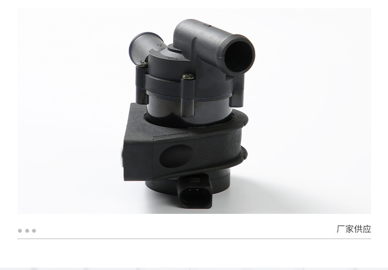 电子无刷辅助水泵 附加水泵适用奥迪 斯柯达 大众 078121601B-阿里巴巴