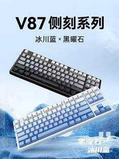 VGN V87pro三模客制化gasket结构全键热插拔RGB机械键盘侧刻其他-阿里巴巴