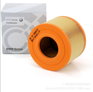 适用奔驰宝马 空气滤清器 2760940204 13717536006 2238301400-阿里巴巴