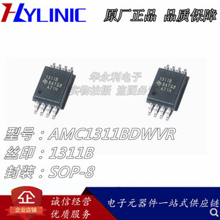 AMC1311BDWVR AMC1311 贴片SOP-8 特殊功能放大器IC-阿里巴巴