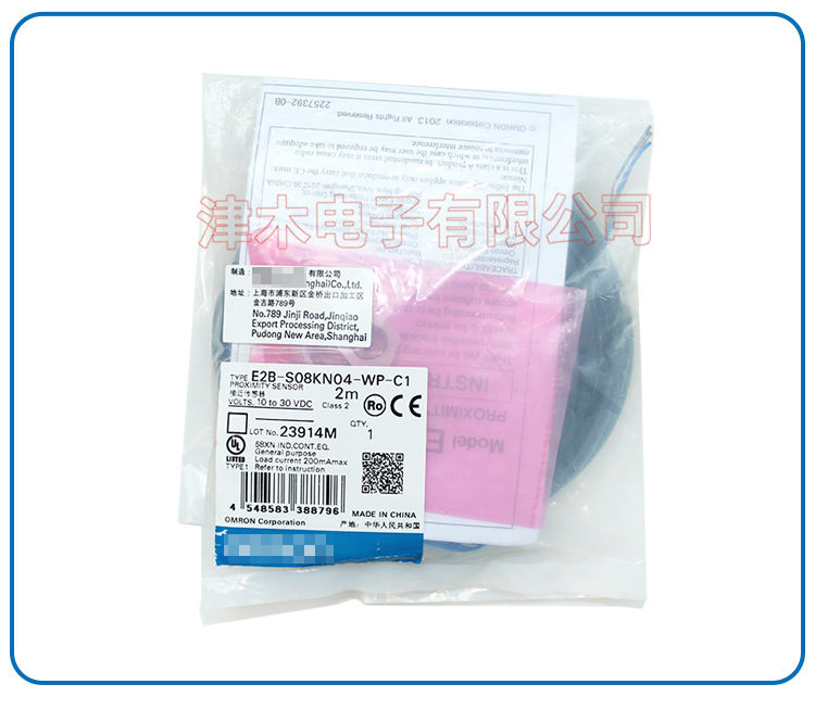原装接近开关E2B-S08KN02-WP-C1/KS02/4/8/16/18/M12KN/WZ-B1/C1-阿里巴巴