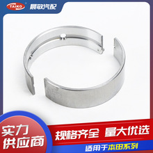 连杆止推片-连杆止推片批发、促销价格、产地货源 - 阿里巴巴