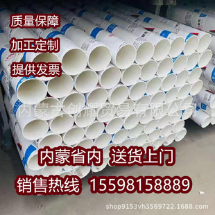 dn500 upvc加筋管 500 pvc排水管规格表 pvc排水管价格 pvc-u管-阿里巴巴