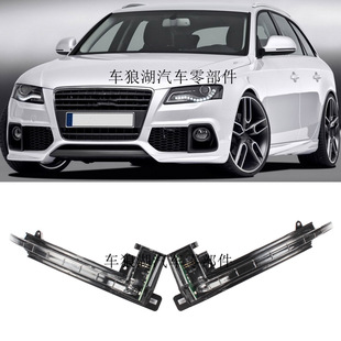 适用奥迪Audi A4 B8-2008-2012倒车镜转向灯8K0949101 8K0949102-阿里巴巴
