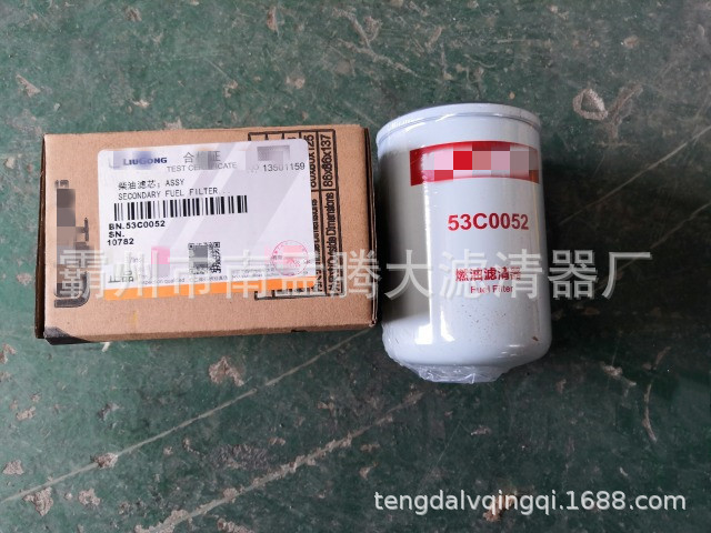 53C0010 53c0083 液压油箱回油滤芯器/ 30E/40B/842装载机配件-阿里巴巴