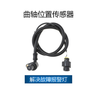 适用于沃尔沃 曲轴位置传感器 20508011，20374282，3302208W31-阿里巴巴