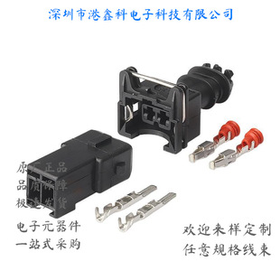 DJ7021A-3.5-11/21 喷油嘴 传感器插头 国产282189-1-阿里巴巴