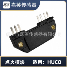 瑞安市嘉英传感器有限公司_阿里巴巴旺铺