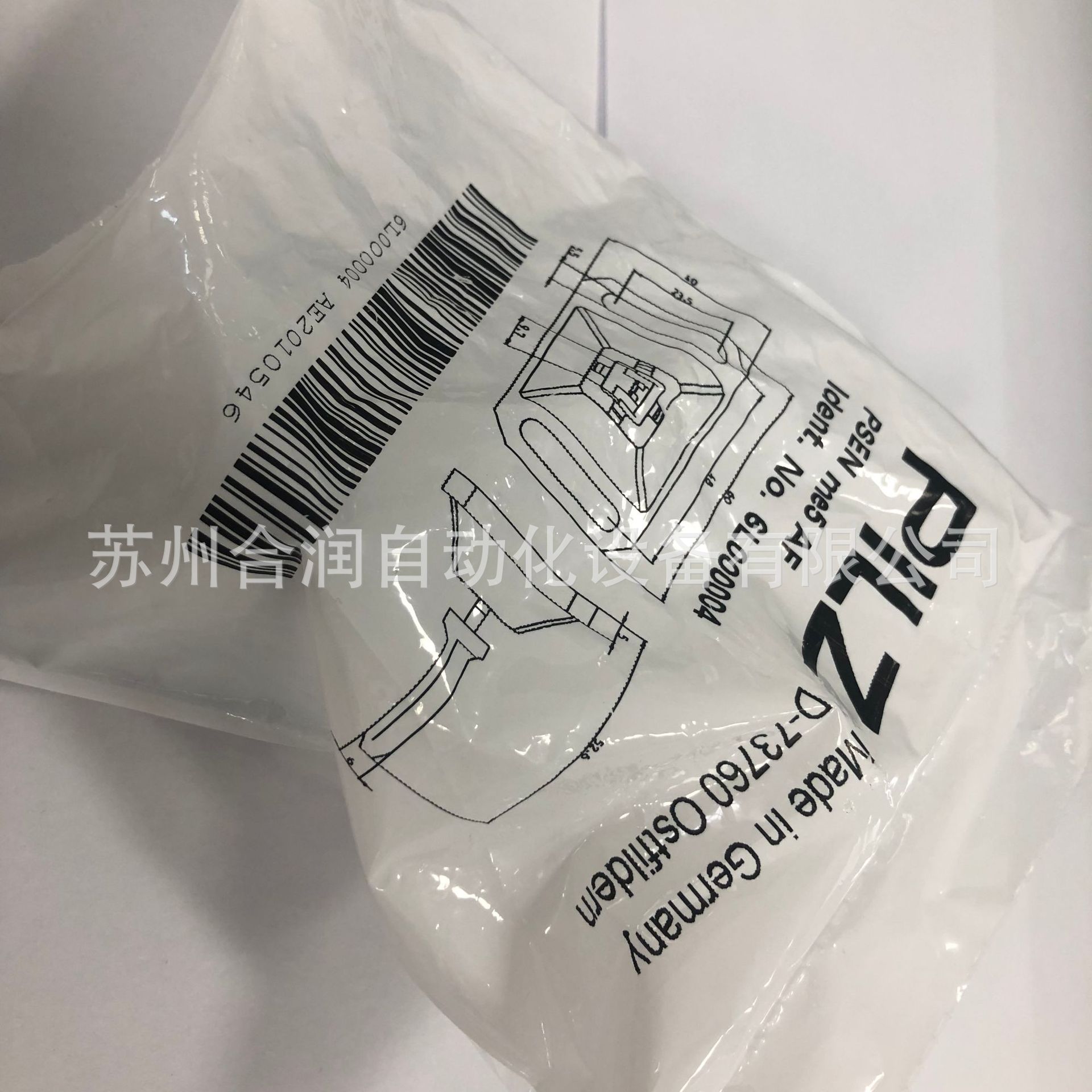 德国正品 皮尔兹安全门系统PSEN me5 AF 6L000004-阿里巴巴