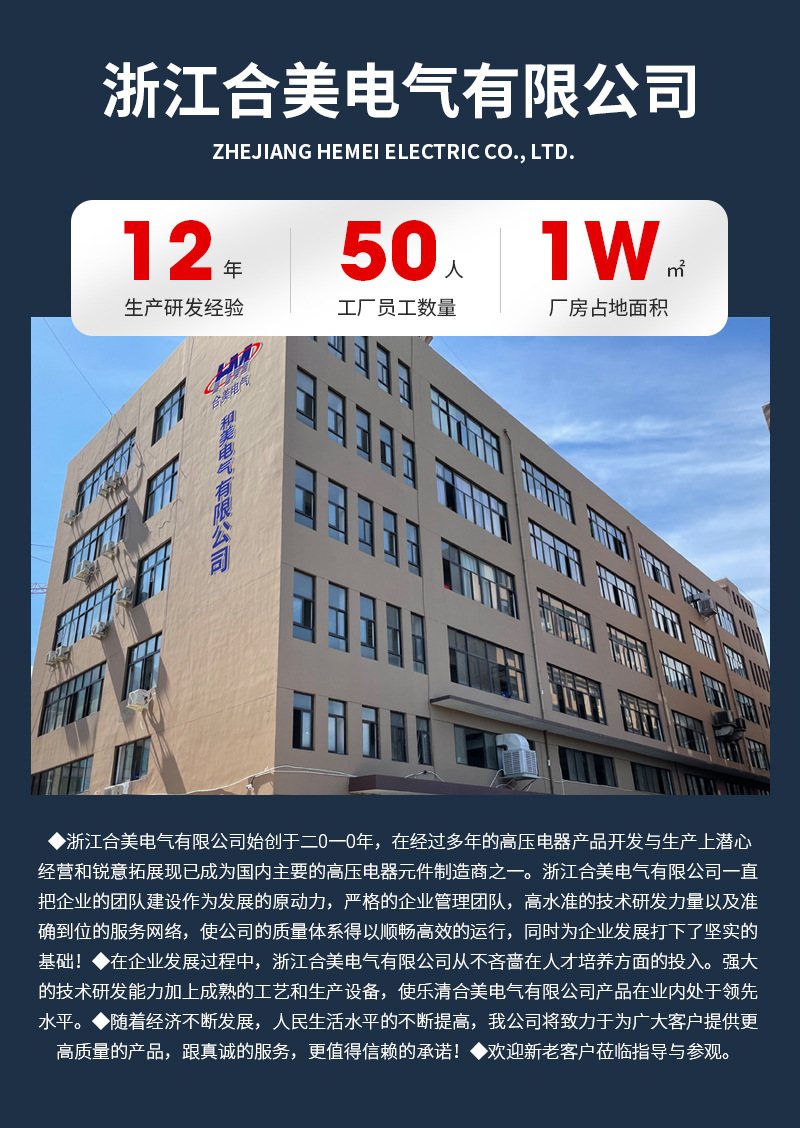 厂家直供户外高压隔离开关HGW9-12-630A复合高压隔离开关-阿里巴巴