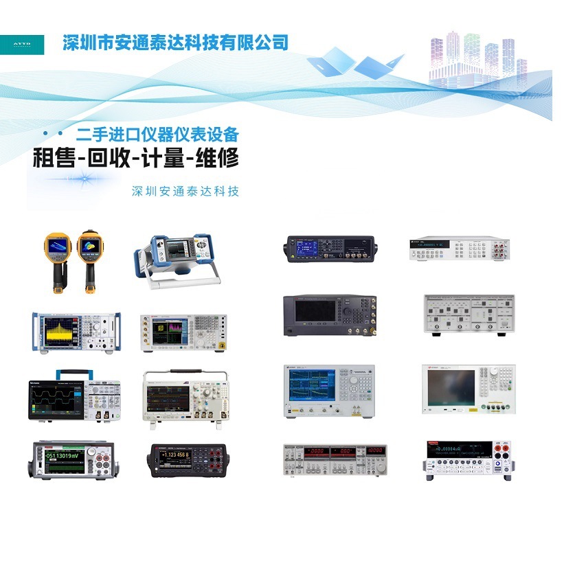 租售 KEYSIGHT是德科技 85518A 85519A 机械校准件 议价出售-阿里巴巴