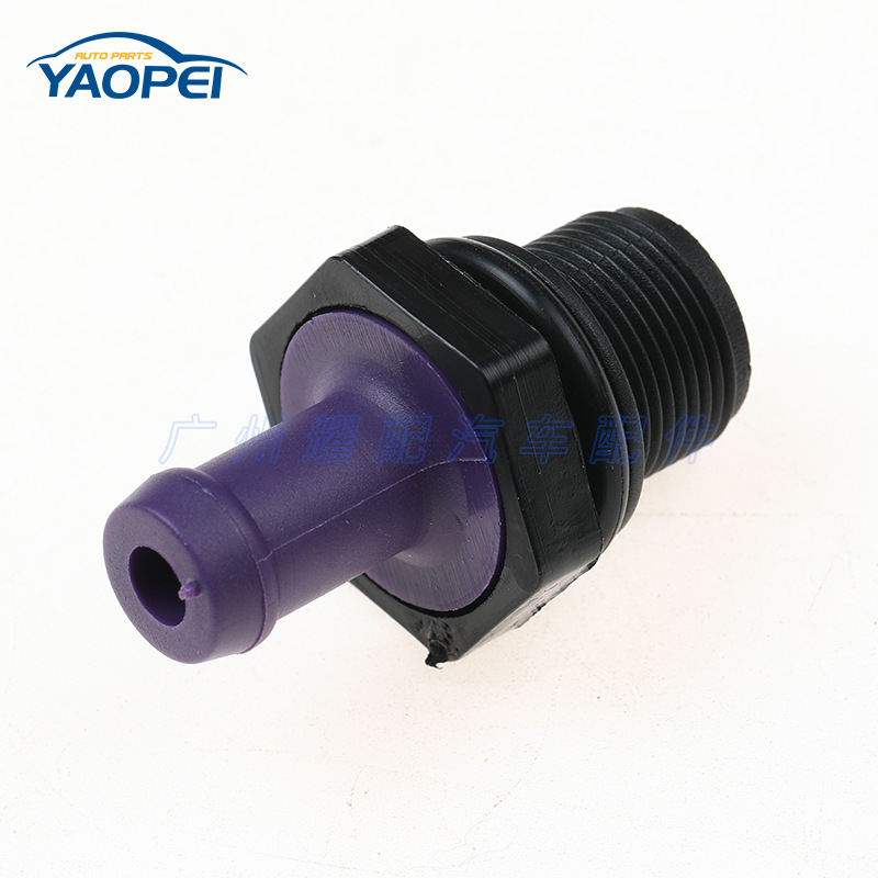 适用于2009-2018日产天籁 正曲轴箱通风阀 PCV废气阀 11810-5H71A-阿里巴巴
