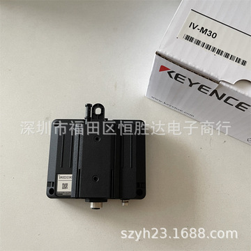 基恩士 IV-M30 IV-G500MA IV-H150MA IV-G10 IV-G15 IV-500控制器-阿里巴巴